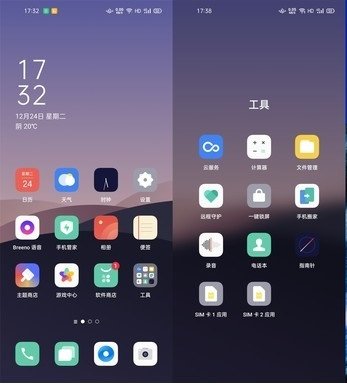 ColorOS 7 Screenshots is Here