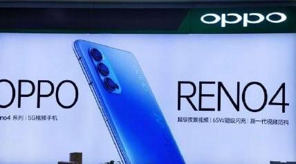 OPPO Reno 4 5G official poster and some details revealed